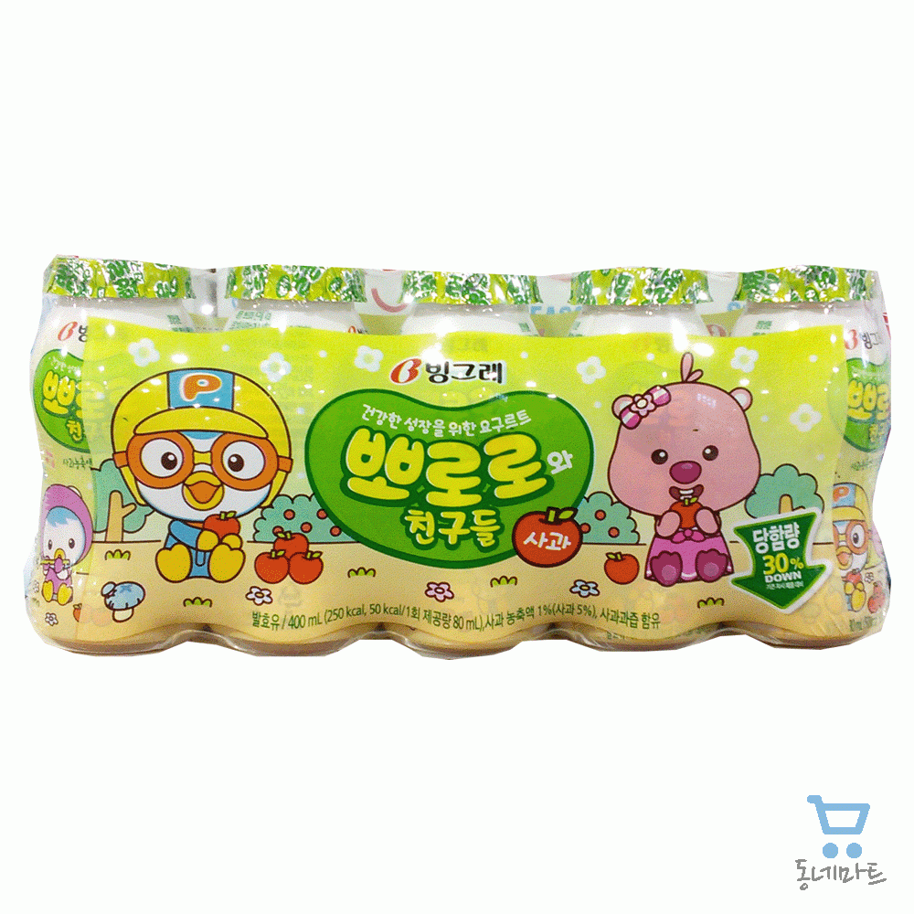 동네마트