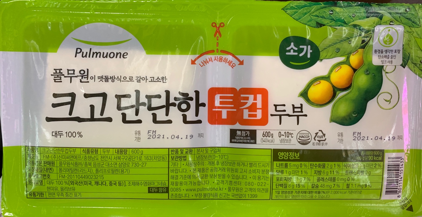 동네마트