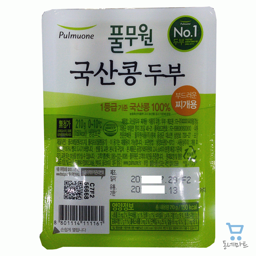 동네마트