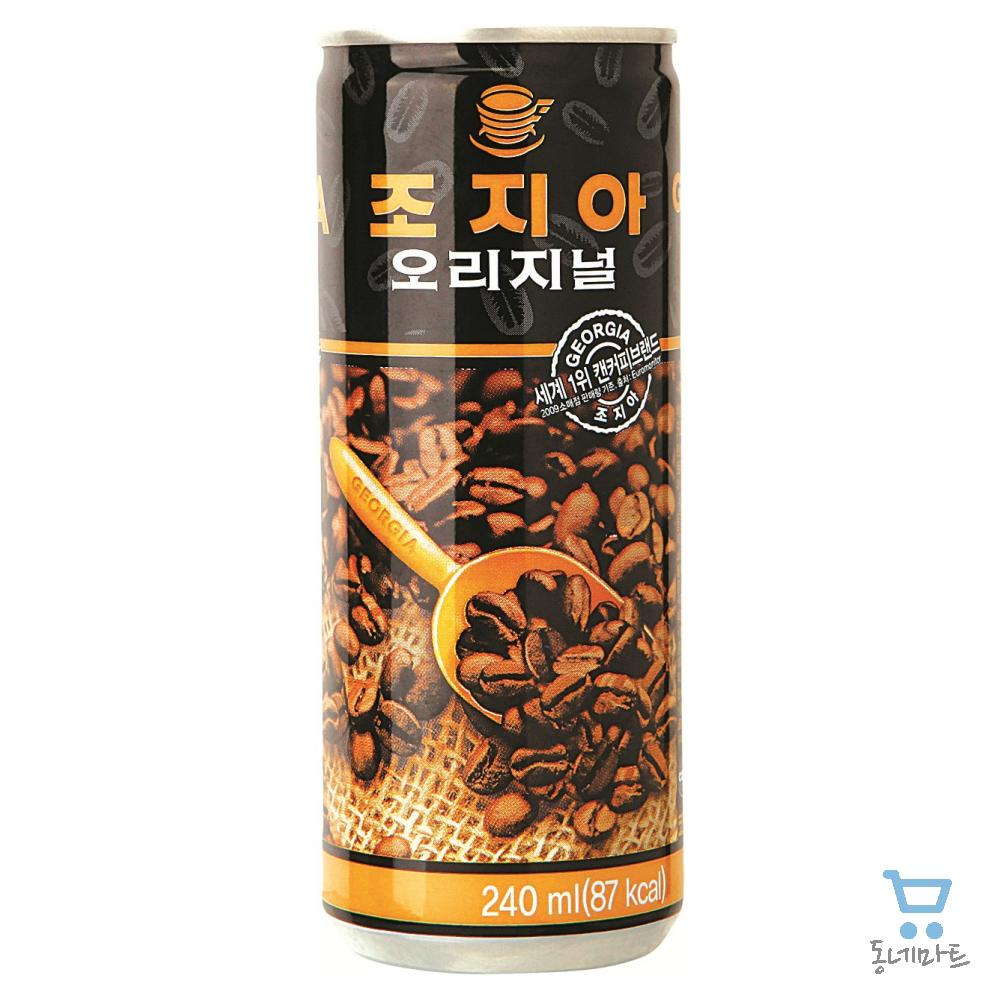 동네마트