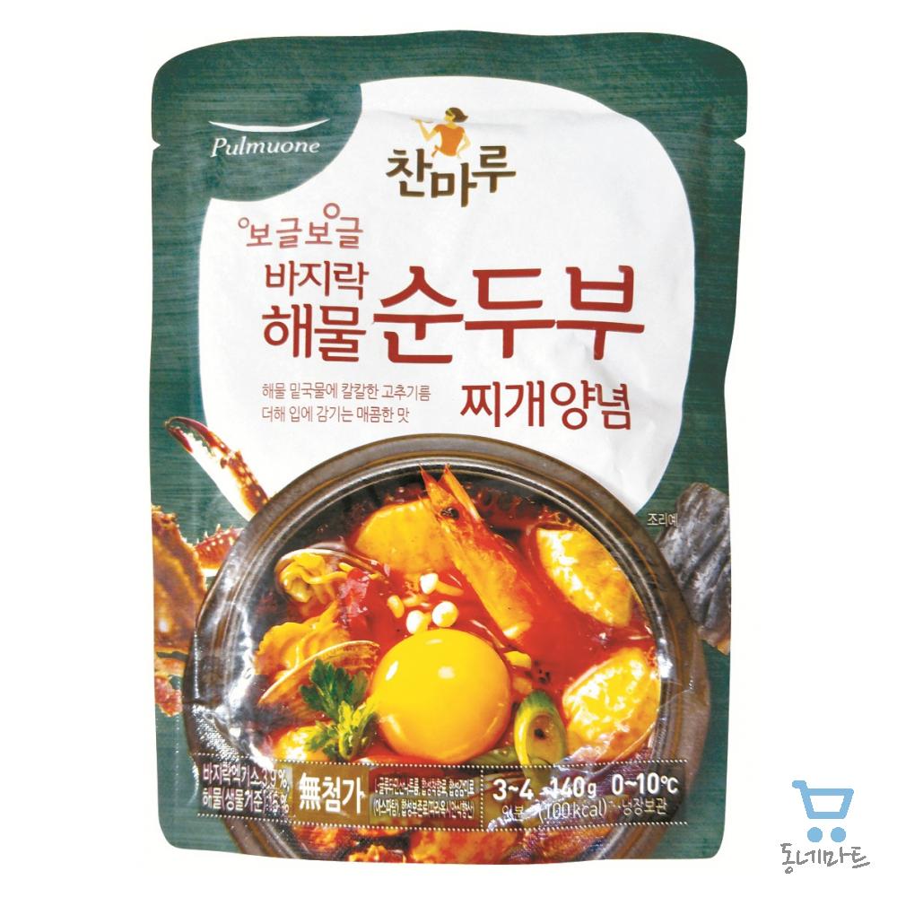 동네마트